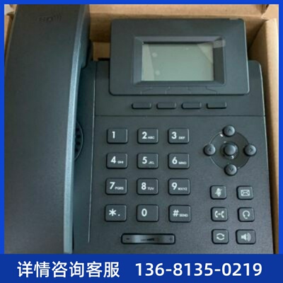 亿联SIP话机 SIPT30T30PT31T31PT31GT33PT33G 网络ip电话