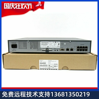 Avaya IPO/IP Office 500 V2 程控电话交换机 主控单元 空主机
