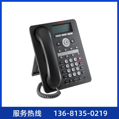 Avaya 1408D02A-003  700469851 亚美亚1408 数字电话机 原装现货