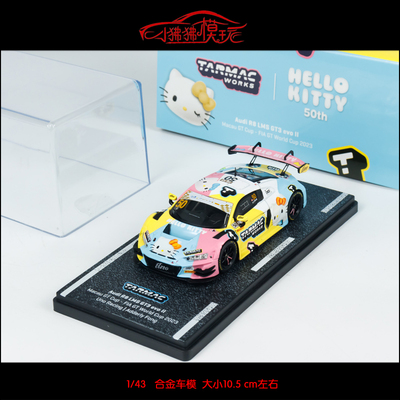 TarmacWorks澳门赛车R8汽车模型