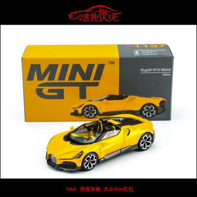 MINIGT164布加迪W16汽车模型