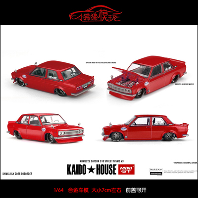 MINIGT车模KAIDOHouse达特桑510