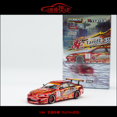 TWVERTEX丰田TE3006Soarer车模