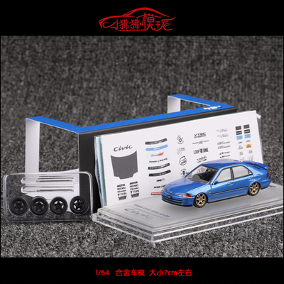 本田思域FERIOEG9汽车模型INNO