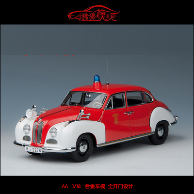 AA宝马502消防车汽车模型AUTOART