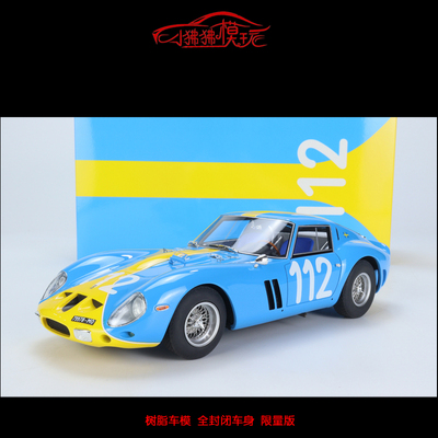 法拉力250GTO汽车模型GTSpirit