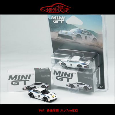 MINIGT保时捷911Dakar赛车模型