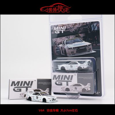 MINIGT尼桑GTR32LB-Kaido车模