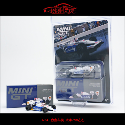 MINIGT托勒曼TolemanTG184赛车