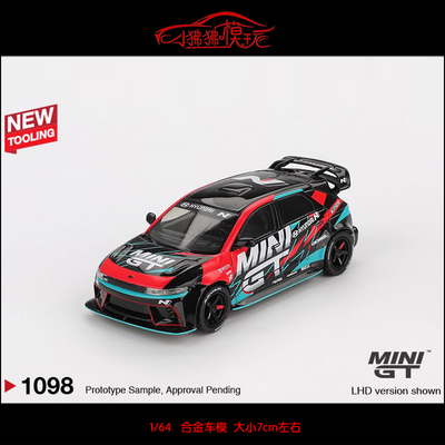 MINIGT64现代Ioniq5NRS-01T