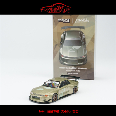 TWTarmacWorks尼桑GTRR32车模