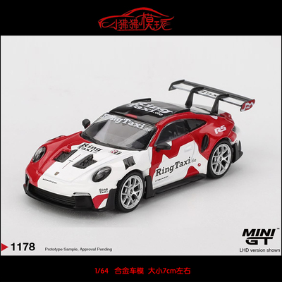 MINIGT保时捷911992GT3RS车模