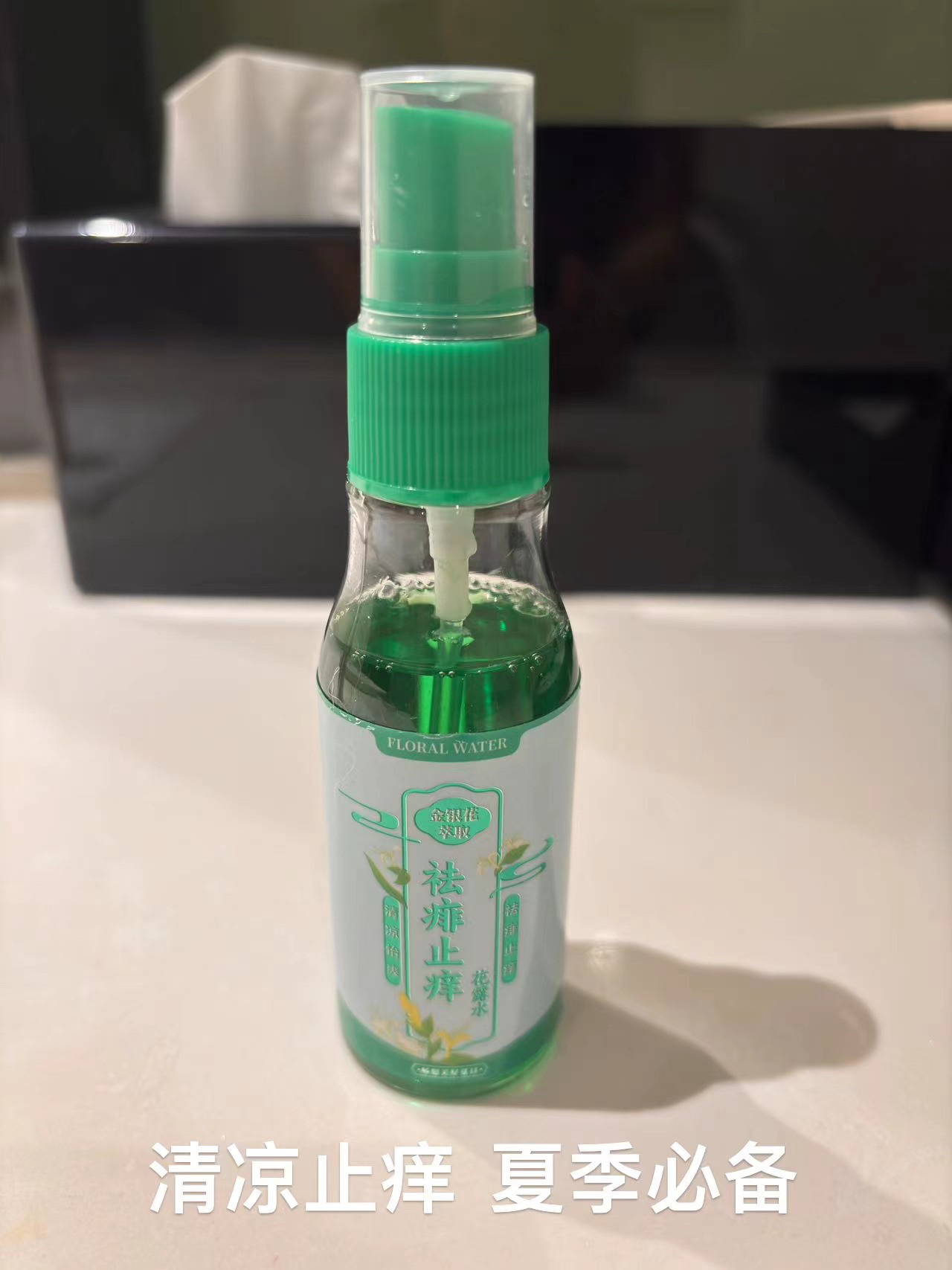 50毫升便携装花露水玻璃瓶防蚊冰凉夏季止痒花露水液