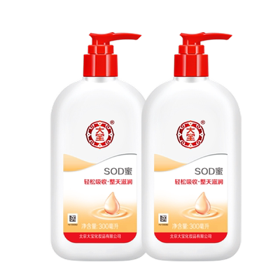 大宝SOD蜜乳液面霜保湿补水