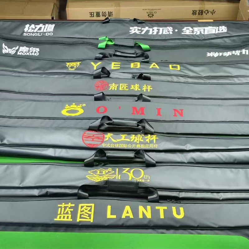 杆包台球杆袋刺绣两槽三槽通用杆盒外包肩背可提一体杆筒黑八新款