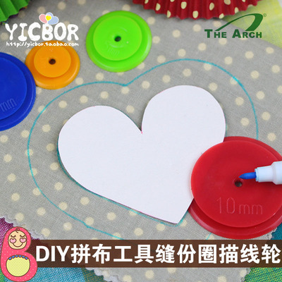 口金缝份圈不规则图形画缝份