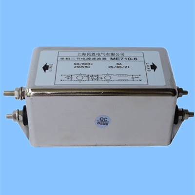 单相三节EMI电源滤波器220V交流 伺服变频三级ME710-10A 20A 30A