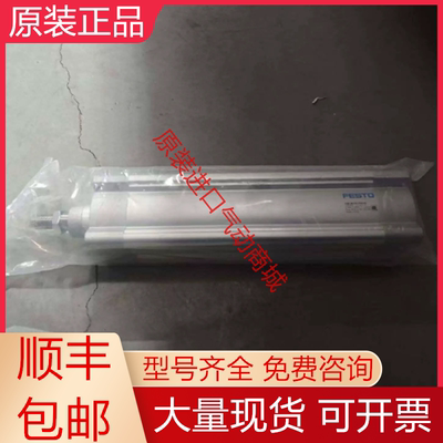 费斯托全新原装气缸质保一年