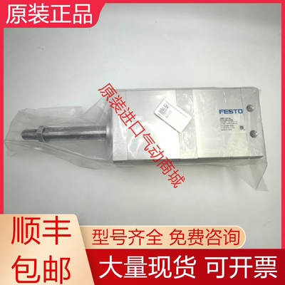 费斯托全新原装气缸质保一年
