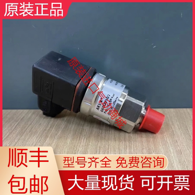 丹佛斯全新原装传感器质保一年