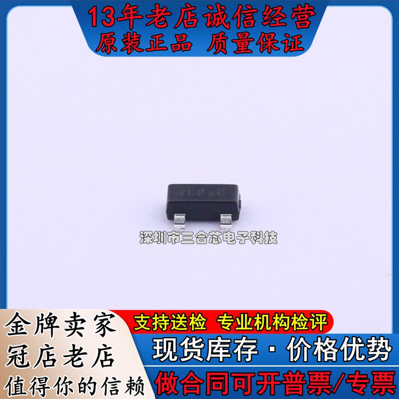 APX803S00-23SA-7(APX803S00-23SA-7)监控和复位芯片三合_虎窝淘