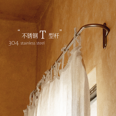 本原亚麻布艺新款不锈钢窗帘杆