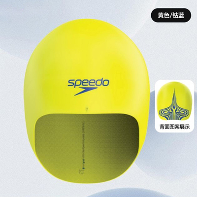 Speedo鲨鱼皮钢盔泳帽