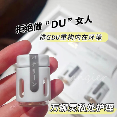 美国Vanalyn万娜灵维纳琳ex