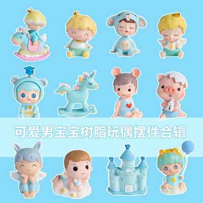 烘焙儿童玩偶摆件蛋糕装饰