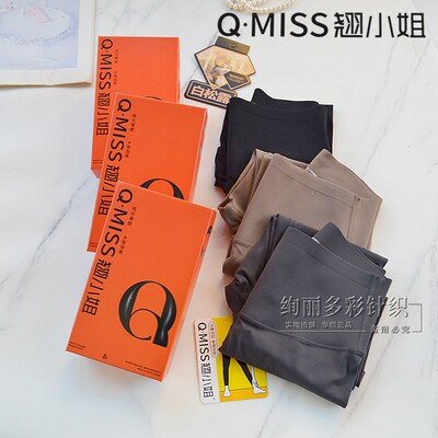 翘小姐咔咔裤白松露无尴尬线8813