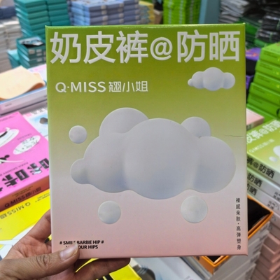 翘小姐超薄防晒高腰鲨鱼裤