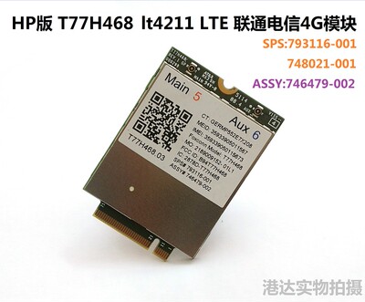 HP LT4211 T77H468 WWAN 4G模块 GOBI5000 793116-001 748021-001