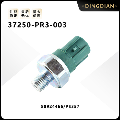37250-PR3-003 雅阁讴歌机油压力传感器开关感应器88924466 PS357