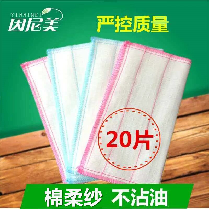 去油百洁洗碗不易沾油加厚棉柔巾厨房抹布吸水不掉毛家用全纱特厚