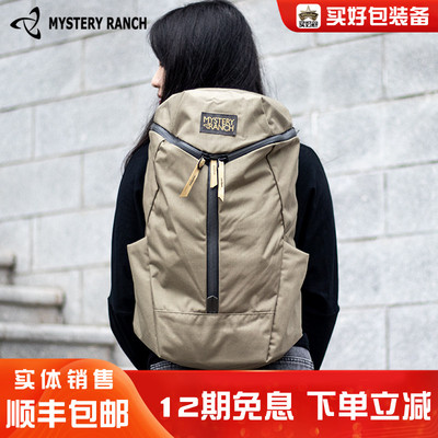 MYSTERYRANCH神秘农场旅行背包