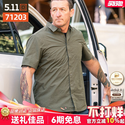 短袖衬衣511户外休闲薄款