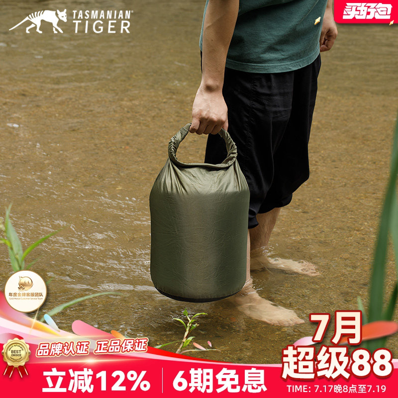 塔虎TT防水袋收纳袋袋压缩袋18升户外旅行便携折叠防水副包收纳包