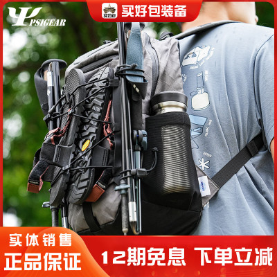 PSIGEARRP029徒步双肩包