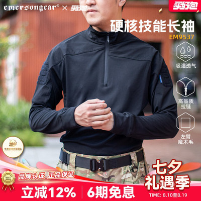 爱默生UMP蛙人服速干长袖蓝标蛙服户外透气单向导湿t恤polo衫男