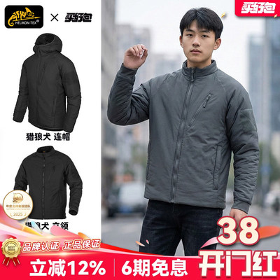 Helikon高中生防寒棉服