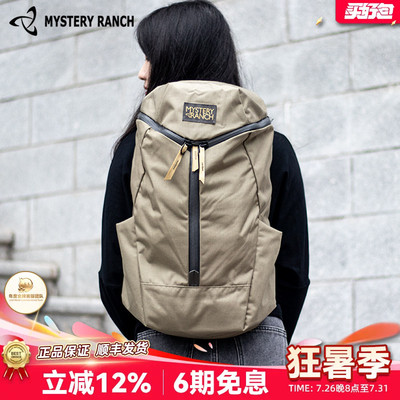 MYSTERYRANCH神秘农场旅行背包