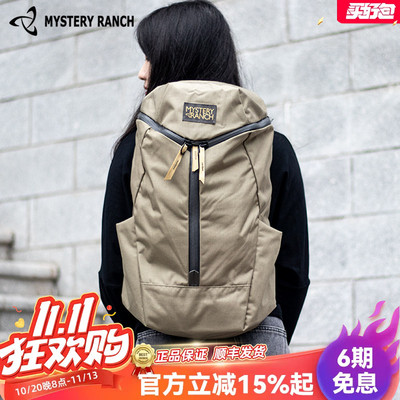 MYSTERYRANCH神秘农场旅行背包