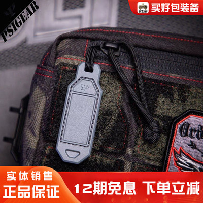 PSIGEAR魔术贴拉手三条装耐用