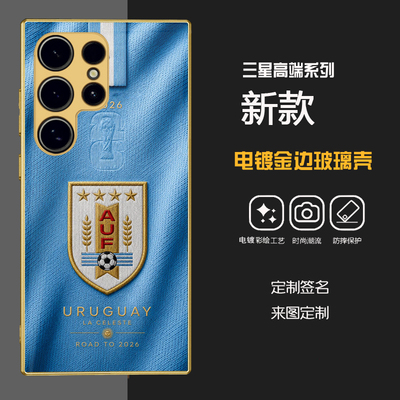 三星s25ultra手机壳2026世界杯阿根廷梅西电镀玻璃壳足球s22u姆巴佩C罗s26u软边内马尔s23u法国s24u巴西德国