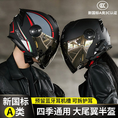 RNG摩托车头盔3/4机车骑行盔新国标3C认证四季通用双镜片电动车盔