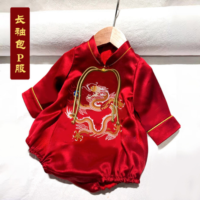 宝宝满月百日宴周岁真丝礼服