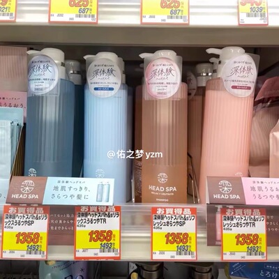 宝洁洗发水护发素多种发质