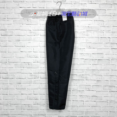 Jordan男子休闲宽松按扣梭织长裤