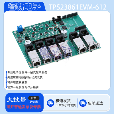 TI TPS23861EVM-612 TPS23861 四路 IEEE 以太网供电 PSE 控制器