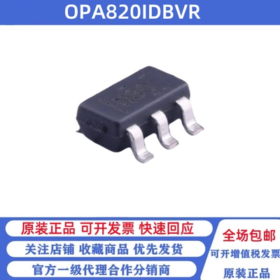 全新原装 OPA820IDBVR 丝印NSO 贴片SOT23-5 电压反馈运算放大器